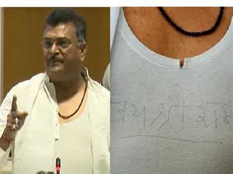 Mla Manish Jaiswal Tore His Kurta In Protest Against The Ban Imposed During Ram Navami In