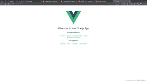 Vue快速入门五（vue Cli搭建） Csdn博客