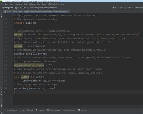 Перемешать буквы Python Stack Overflow на русском