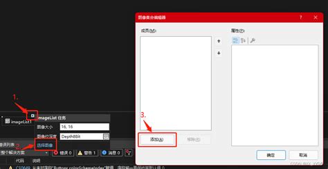 c winform控件包 materialskin使用教程 侧边栏篇 csdn博客