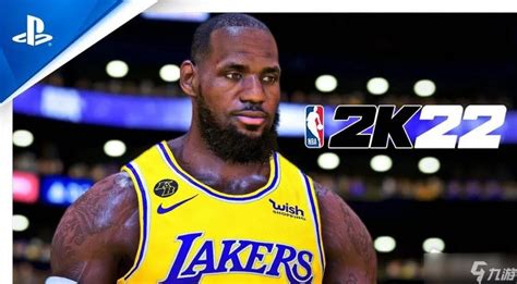 《nba2k23》詹姆斯球员属性介绍九游手机游戏