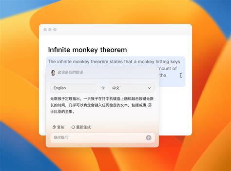 下载豆包客户端 激发创造力，即刻提升工作学习效率