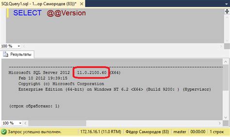 Как правильно обновлять Sql Server