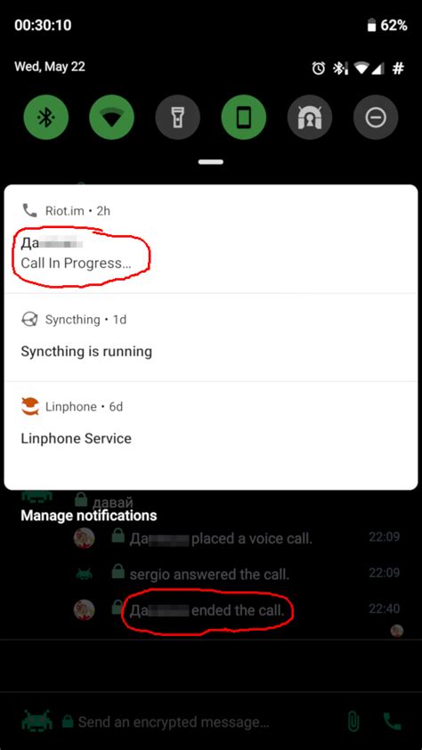Call In Progress While The Other Part Has Ended The Call · Issue 3198