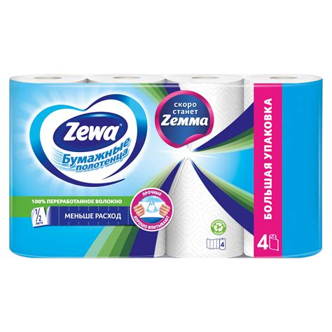 Официальный сайт бренда Zewa