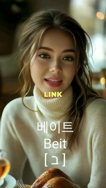 [ 2 ] 성전의 완성 Completion Of The Temple Youtube