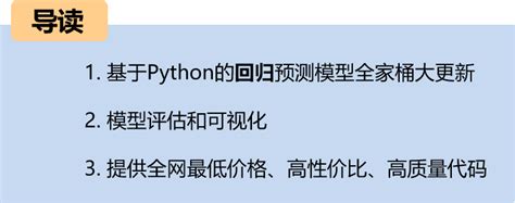 回归预测模型 Lstm、cnn、transformer、tcn、串行、并行模型集合