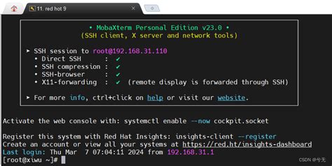 Ssh服务及配置mobaxterm远程免密登入mobaxterm Ssh Csdn博客