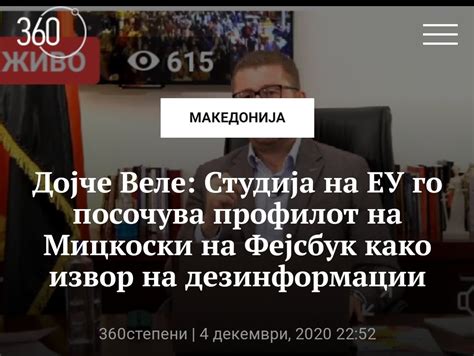 СплинтеР On Twitter Се е тоа исти курац цела партија им е расадник на фејкњуз и клевети Ме