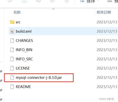 Mysql连接出错加载驱动失败的几种可能性解决方案mysql驱动加载失败 Csdn博客