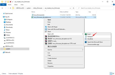 Check The Firmware Version Of MTiny Makeblock Help Center