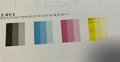 프린트 잉크 교체하고 지식in