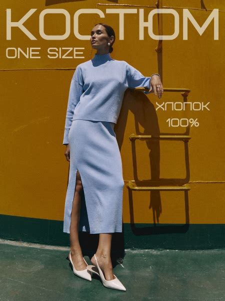 Костюм классический Zerkin Офисный стиль купить с доставкой по выгодным ценам в интернет