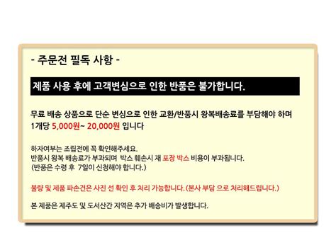 생활 소리 층간소음 측정기 방음 데시벨 테스트기 오너클랜