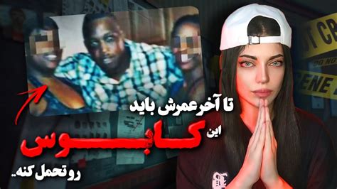 پرونده جنایی نیکول گوردن خودشم نمیدونست چه بلایی داره سرش میاد😰 Youtube