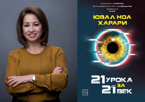 Jobs Bg Какво четат Hr лидерите в България Рада Йосифова Ag Capital