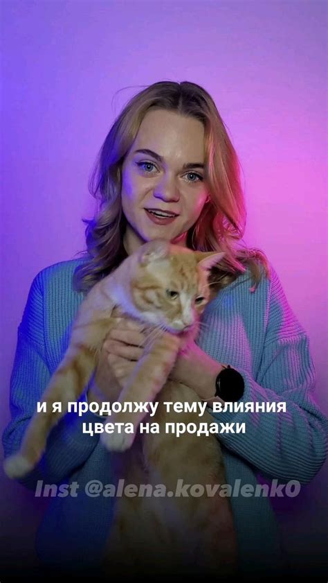 Почему не всегда твой любимый цвет станет отличным решением для твоего бизнеса Social Media