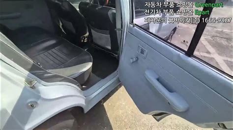 26년된 99년식 전설의 프라이드가 굿바이카이천점에 멀쩡하게 입고 자동차중고부품 쇼핑몰로 자동차중고부품 전기차부품쇼핑몰 그린파트 차주직접폐차 이천시폐차장