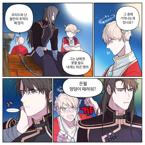 여봉 on Twitter 내가 언제