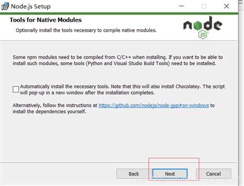 node js安装（vue开发环境）与卸载详细教程 卸载nodejs后vue还在吗 csdn博客