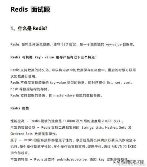 Java 面试宝典（整理版）1000 面试题附答案详解，一套直接拿下offer！ Csdn博客