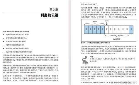 惊艳！老司机熬夜总结的python高性能编程，高效、稳定、快速！python高性能开发总结 Csdn博客