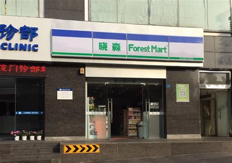 思迅天店零售收银系统 超市便利店母婴店收银系统软件