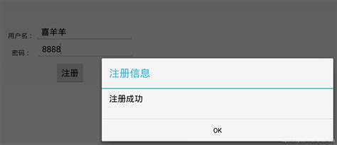 Android客户端和数据库通信综合例程android连接数据库的方式有两种第一种是通过连接服务器再由服务器读取数据库来 Csdn博客