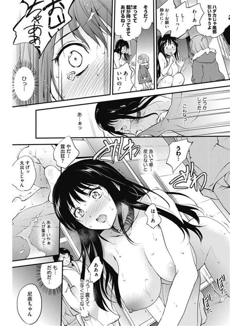 全2話エロ漫画後編露出癖が開花したJK全裸で証明写真機内まで行きオナニーさらに公開オナニーで変態露出JKに見知らぬ男たちと野外乱交