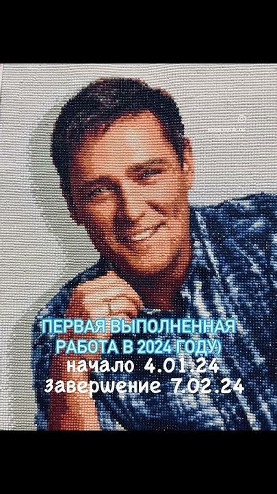 Портрет Юры Шатунова технике алмазная мозайка - YouTube