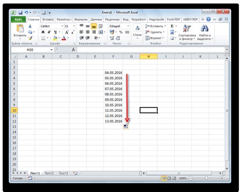 Автоматическое заполнение ячеек в Excel