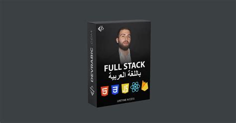 Full Stack Web Development Course Devrabic Learn Programming In Arabic