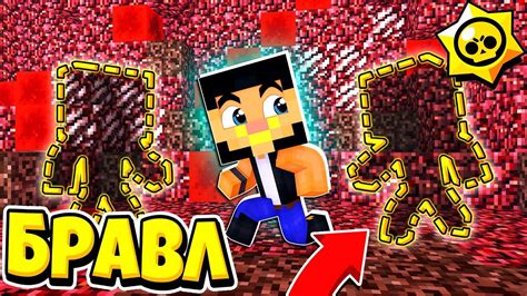 НАПАДЕНИЕ НЕВИДИМЫХ БРАВЛЕРОВ ИЗ АДА БРАВЛ СТАРС В ГОРОДЕ АИДА 128 МАЙНКРАФТ Youtube