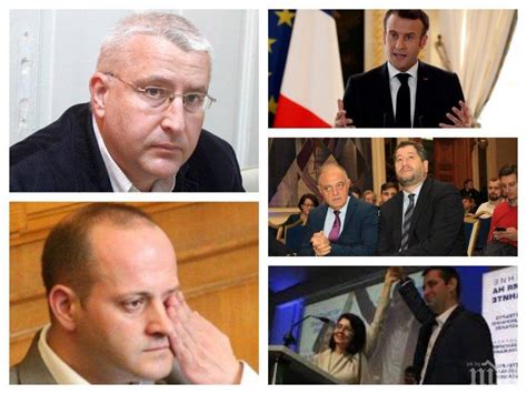 СКАНДАЛИ ПРИ ПСИХОДЕСНИТЕ Макрон изяде главата на Светослав Малинов Христо Иванов удари