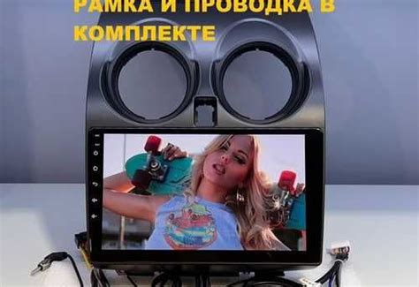 Магнитола Nissan qashqai j10 Вся Россия | Автозапчасти | Festima.Ru ...
