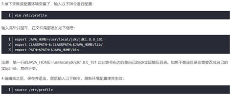 Linux Jdk