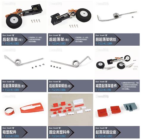 Freewing Hawk T1 “red Arrow” 6s High Performance 70mm Edf Je