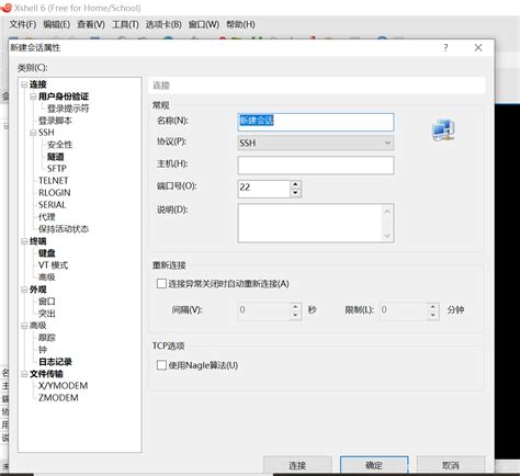 跑深度学习代码在linux服务器上的常用操作 ssh screen tensorboard jupyter 源码巴士