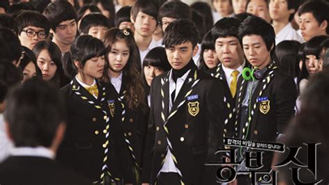 공부의 신 2010 왓챠피디아