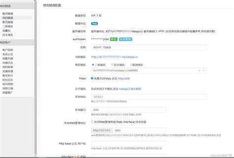 Python（三）微信公众号开发微信公众号python开发 Csdn博客