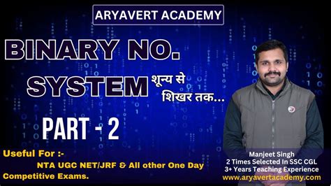 Binary Number System Youtube