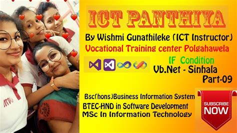 Vbnet In Sinhala Ict Panthiya Part 09 Youtube
