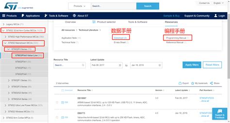 Stm32之如何在st官方网站下载资料stm32 官网download Csdn博客