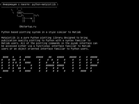 Установка Python Matplotlib в Ubuntu Linux Mint Debian