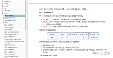 7个spring事务失效的场景，你碰到过几种？ 知乎