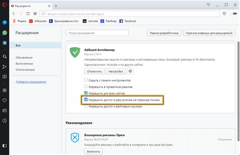 Как отключить в опере рекламу и всплывающие окна Как отключить рекламные уведомления от сайтов