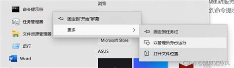 不同版本mysql同时存在的方法 版本 存在 csdn博客