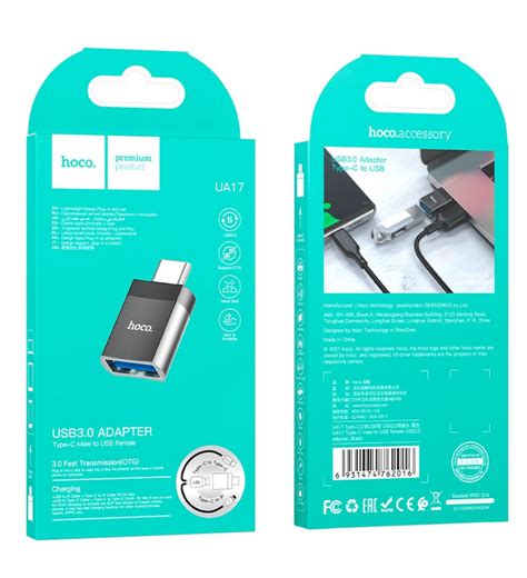 Gadget Man Ireland Usb 30 Adapter Type C Male To Usb Female