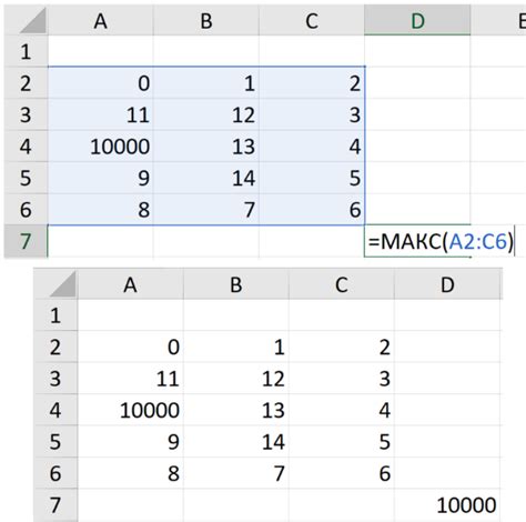 Обработка данных Word и Excel Умскул Учебник