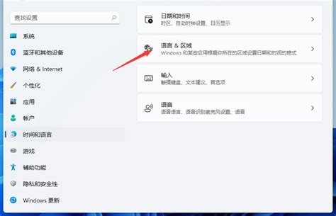 win11怎么设置快捷键？win11设置快捷键的方法 哔哩哔哩